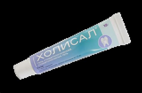 Холисал® – стоматологический противовоспалительный обезболивающий гель ...