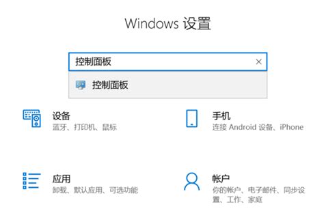 怎样添加网络打印机 360新知