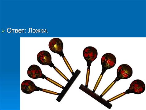 Музыкальные инструменты Викторина презентация онлайн