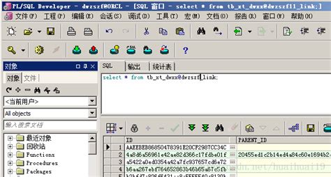 Oracle Dblink的使用及连接释放oracle存储过程关闭dblink之后需要commit吗 Csdn博客