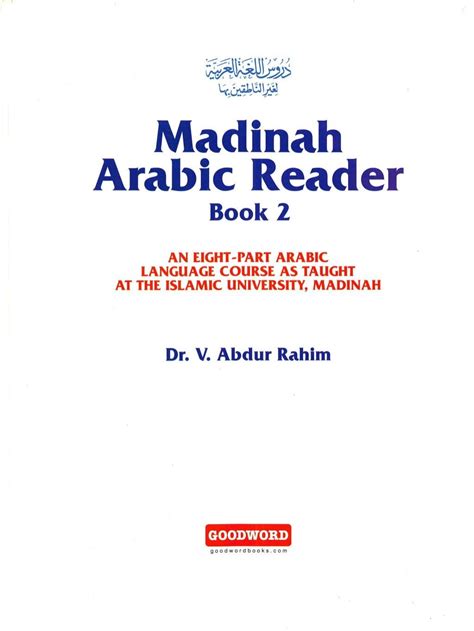 Madinah Arabic Reader Book1 Pdf Artofit