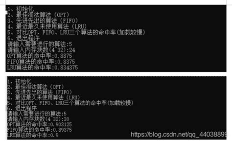 操作系统实验三：内存管理掌握虚拟存储请求页式存储管理中几种基本页面置换算法的基本思想和实现过程并比 Csdn博客