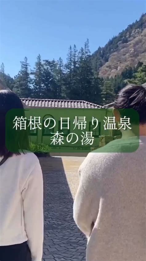 箱根小涌園 ユネッサン Yunessun 一年中水着で遊べる箱根小涌園ユネッサン！ 旬な情報とお得情報を発信しているよ Yunessun Hakone ユネッサンでは、 弱虫ペダル