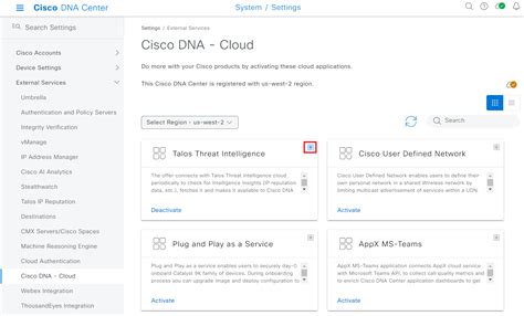 cisco catalyst center と cisco talos の連携手順 cisco community