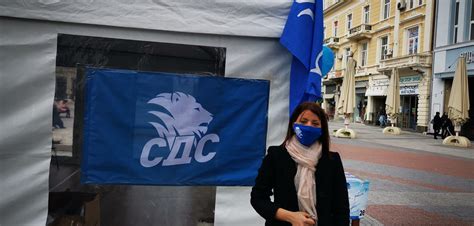 Среща на кандидатите за народни представители от ГЕРБ СДС с граждани на град Пловдив СДС ПЛОВДИВ