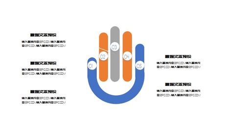 One Click Color Change Parallel Progressive Visualization Ppt Chart