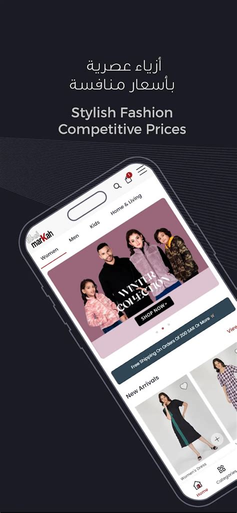 تحميل لبسي ماركة تطبيق Libsi Markah للاندرويد والايفون