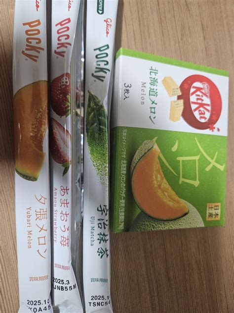 생각해보니 형 일본갔다오면서 사온 간식 남아있었다 오덕양성소 에펨코리아