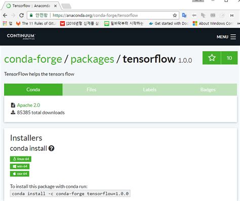 Windows 10 64bit 에서 텐서플로우tensorflow 100 설치하기