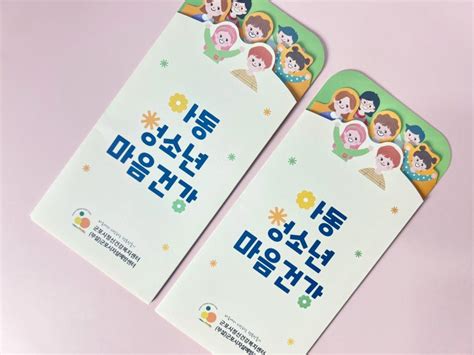 [4단 대문접지 리플렛] 눈과 마음을 사로잡는 리플렛 만들기 네이버 블로그