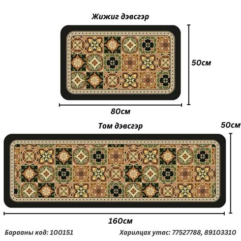 Жаргал Шоп 77527788 👩‍🍳Гал тогооны дэвсгэр 2 хос👨‍🍳 🤩 Хамгийн хямд үнэ Хосоороо ердөө 29 000