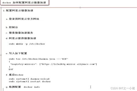 Docker学习视频笔记【编程不良人】编程不良人docker笔记 Csdn博客 Docker学习视频笔记【编程不良人】编程不良人docker笔记 Csdn博客
