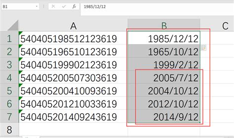 身份证号码提取出生年月日公式（excel提取出生日期的3个方法） 天天办公网