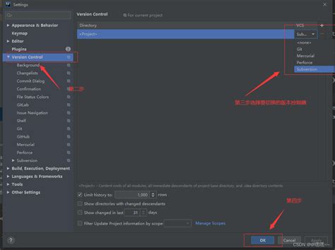 【idea】切换版本控制器（例：svn切换git）idea Svn切换git Csdn博客