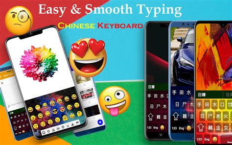 Chinese Keyboard 2020 Hanzi Keyboard Para Android Download