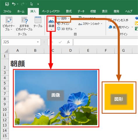 pdfの画像を回転する方法