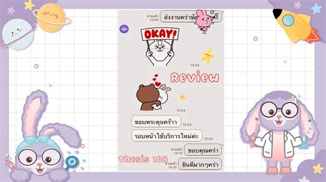 รับทำพร้อ รับทำวิจัย รับวิเคราะห์ Spss แผนการตลาด ราคาถูก