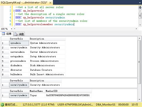 译第三篇 SQL Server安全主体和安全对象 Uest 博客园