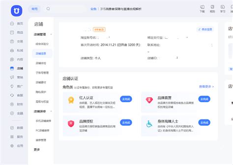 一言宗宗酱 （david编程老师）