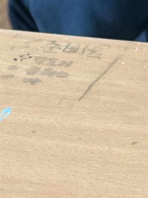 나무 책상에 컴싸랑 네임펜 자국 남았 지식in