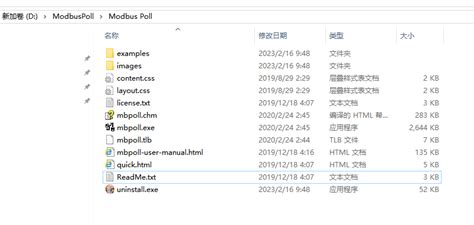 【工控通信】modbustcp通讯之modbuspoll客户端工具配置 modbus tcp工具 csdn博客