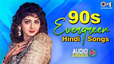 90s Evergreen हिंदी गाना 90s Hits Hindi Songs 90s Hindi Gaane Purane Gane Jukebox