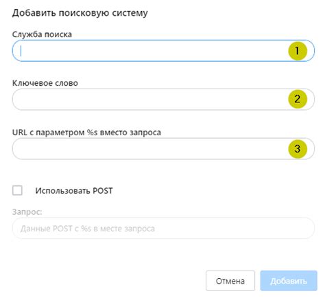 Инструкция как изменить поисковую систему в браузере Opera