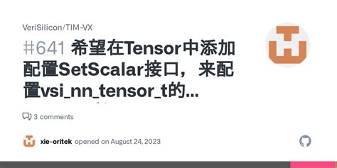 希望在tensor中添加配置setscalar接口，来配置vsi nn tensor t的scalar属性 · issue 641 · verisilicon tim vx · github