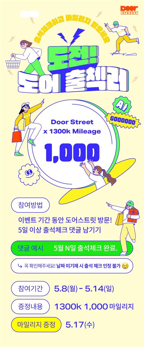 1300k 이벤트 프로모션 배너 이벤트 포스터 배너