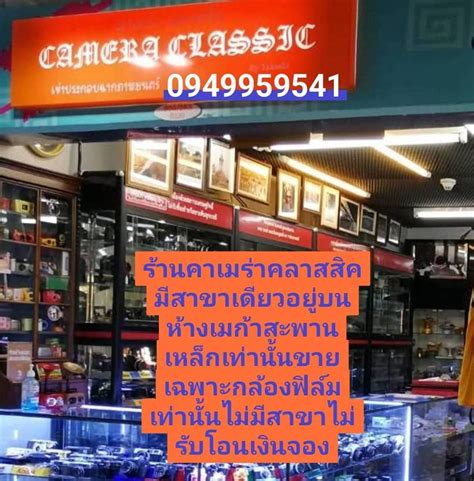 Camera Classic Camera Classic Added A New Photo