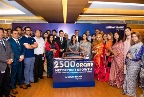 Sharif Abdullah Chowdhury On Linkedin Bracbank Performance Deposit Growth Achievement