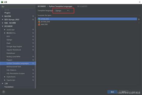 Django学习笔记 模板与模板语法 阿里云开发者社区