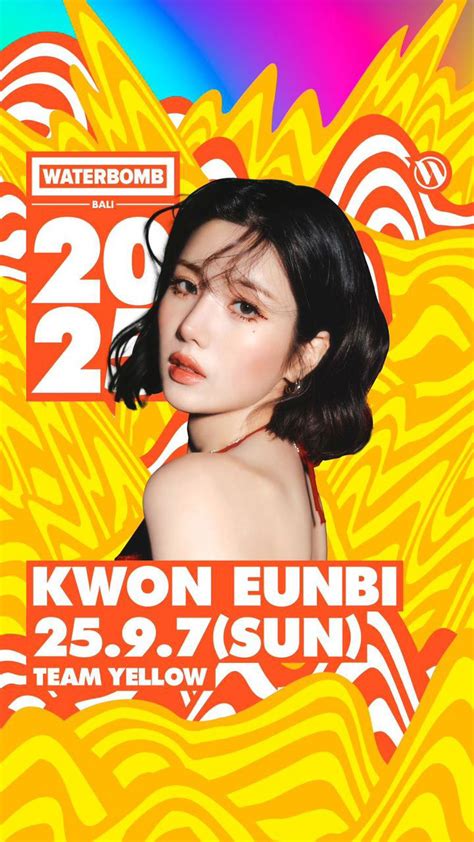 워터밤 여신 권은비 9월엔 발리 유혹