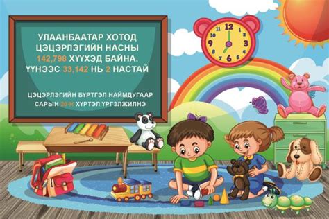 Мэдээ мэдээлэл Blesson