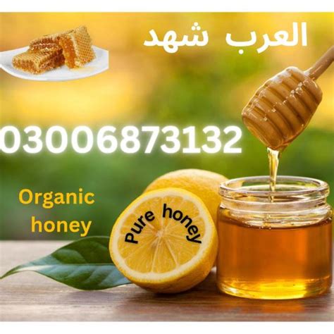 شہد دیسی گھی ڈیلر