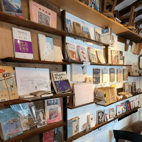 Dae Oh Bookstore The Oldest Bookstore In Seoul Visited By Iu And Rm