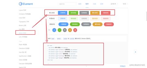 Vue使用element Ui组件库 完整引入element Ui饿了么ui是一个非常好用且美观的组件库插件库， 掘金