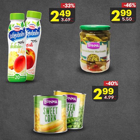 Nikora Supermarket • ნიკორა სუპერმარკეტი 💥 შოკ ფასები ‼ მხოლოდ 3 დღით 📣 23 24 და 25 მაისს 💥