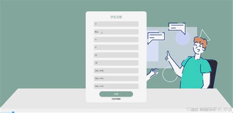 springboot毕设大学生科技项目管理系统程序 论文 诚成科技毕设 csdn博客