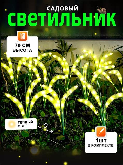 садовые светильники на солнечных батареях 1 шт светильник уличный купить на Ozon по низкой цене