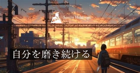 自主性の高い人歓迎 ！優秀な人が集まる会社で楽しみながらスキルアップ！ Senjin Holdingsのモバイルエンジニアの採用