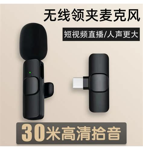 블루투스핀마이크 무선 강의 공연 수업용 핀마이크 생방송 라이브방송 티몬