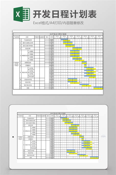 Development Schedule Excel Template Excel XLS Template Free Download Pikbest