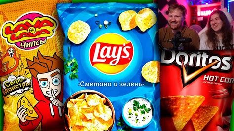 Топ10 ЧИПСОВ! Реакция - YouTube