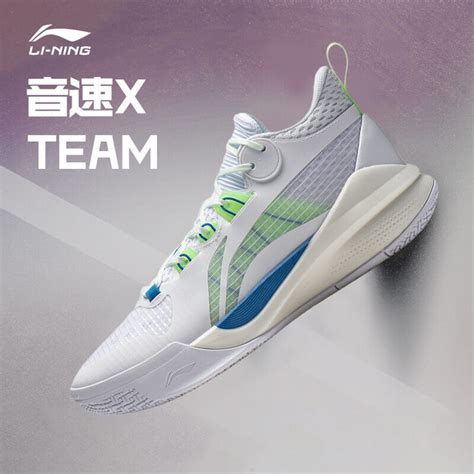 Li Ning Sonic 10td Basketball Shoes Mens New Summer Mid Top Shock