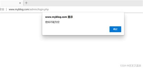Web安全之php安全开发 博客系统（二）：前台js登陆验证、套用模板主体修改登陆和后台样式php 后台模板更换前端样式 Csdn博客