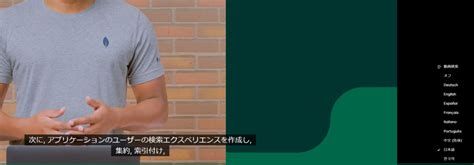 Mongodbの公式ドキュメントが日本語に対応しました！ Mongodb クリエーションライン株式会社