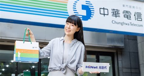中華電信光世代降價！500m250m 只要 1099 元，新申請或升速最高還可得 2000 點 Hami 點數 T客邦