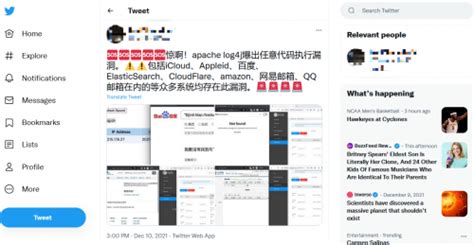 新闻中心 产品动态 安全播报 技术专栏 服务公告 知道创宇云安全