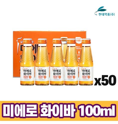 V 미에로 화이바 100ml 50병 식이섬유 음료 관리 도움 비타민c 티몬